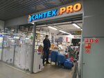 Santekhdom (1st Krasnoarmeyskaya Street No:6), banyo ve klozet mağazaları  Perm'den