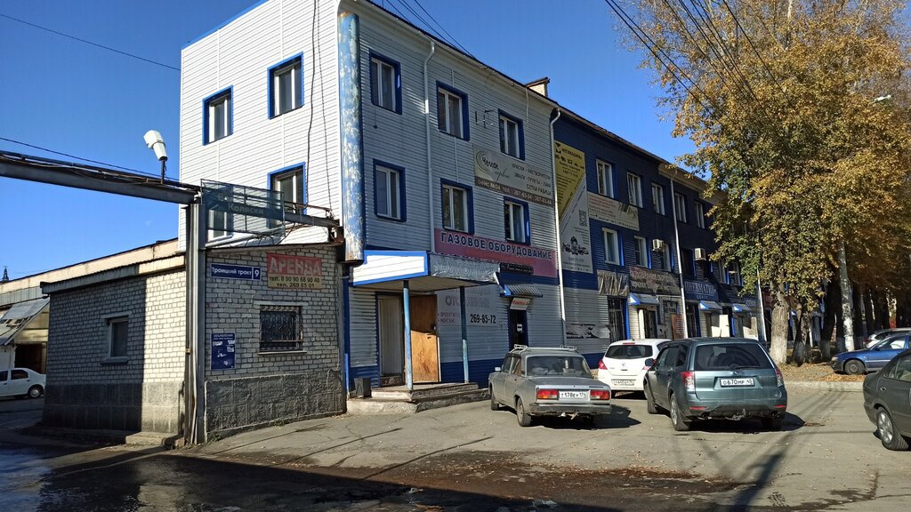 Gaz ekipmanları Газмонтаж, Çeliabinsk, foto