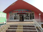 Zam-Zam Med Pharm (Namangan, Mamarasulov ko'chasi), eczaneler  Nemengan'dan