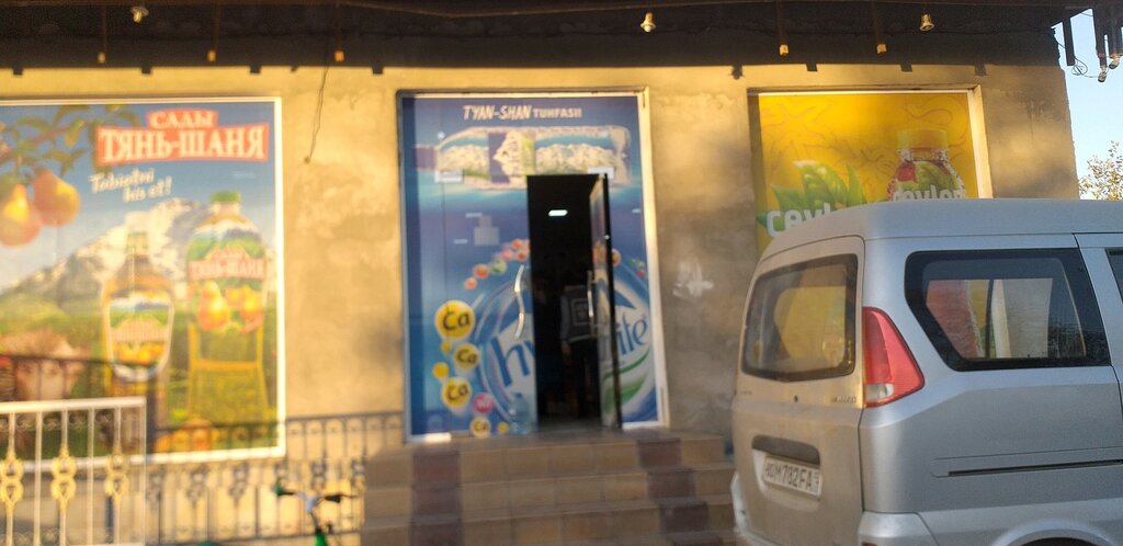 Market Grocery Store, Buhara, foto