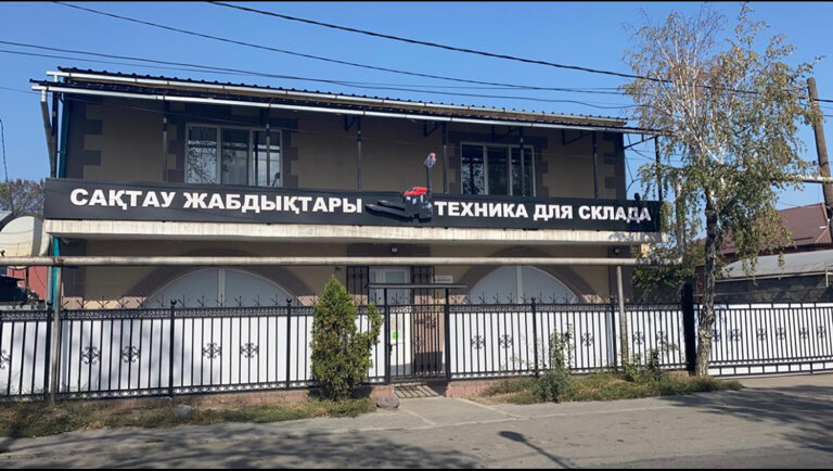 Ev tekstili toptancıları Золотой карп, Almatı, foto