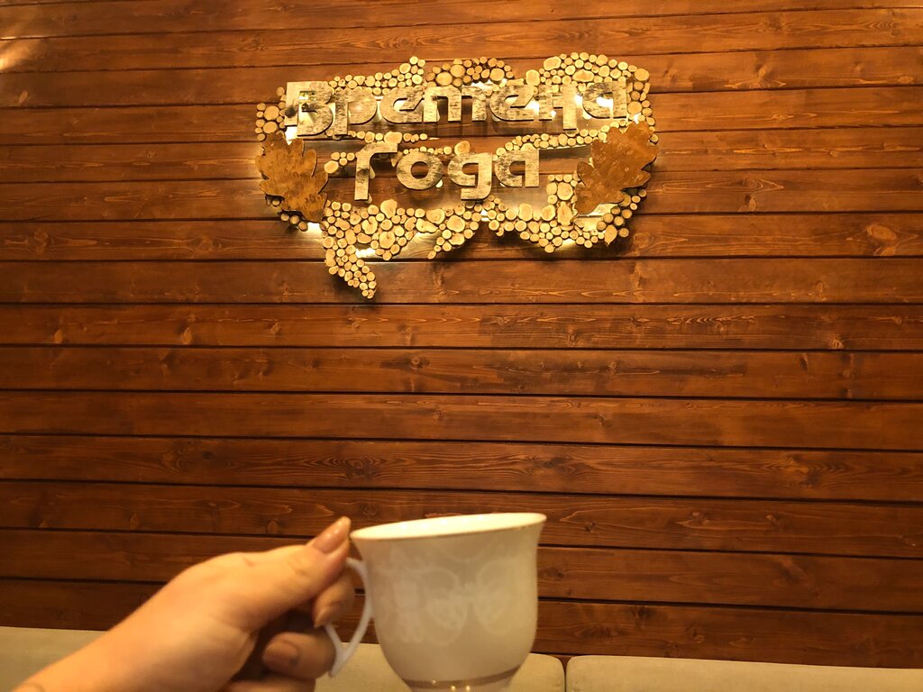 Hamamlar Vremena Goda, Saint‑Petersburg, foto