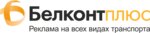 Belkont Plyus (Starynawskaja Street No:27), açıkhava reklamcılığı  Minsk'ten