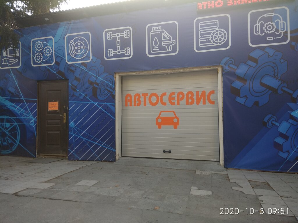 Otomobil servisi Autoshape, Novosibirsk, foto