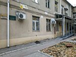 Центр занятости населения Саратовского района (Kiyevskaya ulitsa No:14), i̇ş ve işçi bulma kurumları  Saratov'dan