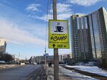Руссервис (Dovatora Street No:3Б), yol ve asfalt ürünleri  Ulyanovsk'tan