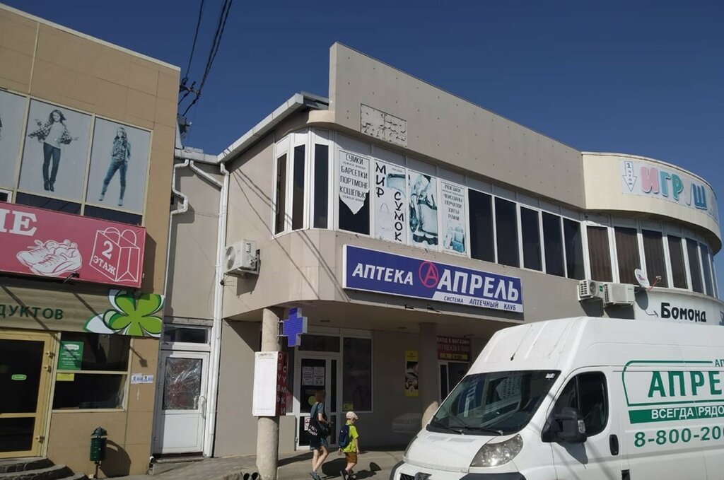 Eczaneler April, Krasnodarski krayı, foto