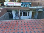 Toilet (Alisher Navoiy Street No:31А, Marg'ilon mahalla fuqarolar yigʻini), tuvalet  Nemengan'dan