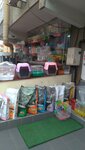 Öz Petshop (İstanbul, Pendik, Güzelyalı Mah., Yavuz Selim Cad., 7C), petshop  İstanbul'dan
