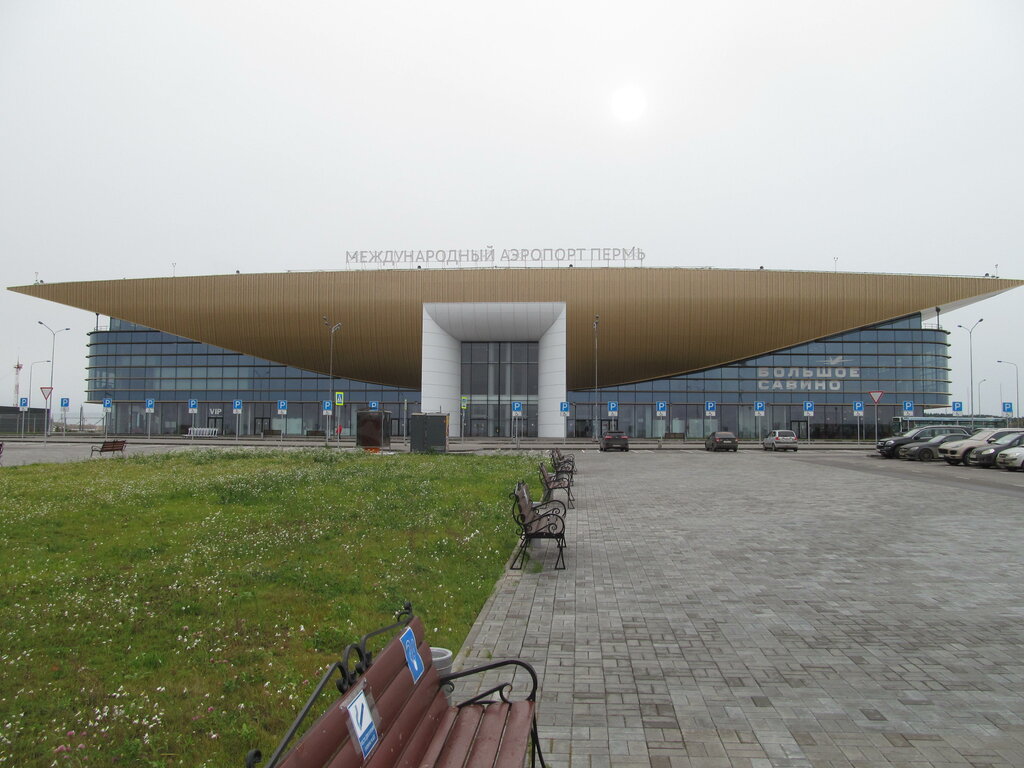 Sınır kapısı Воздушный пункт пропуска Пермь, Большое Савино, Permski krayı, foto