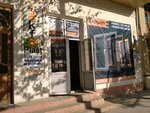 Apka (Samarkand, Махалля Хужа кишлак), pencere üretim, satış ve montaj firmaları  Semerkant eyaletinden