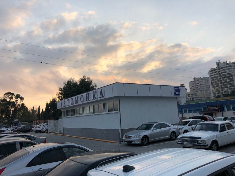 Oto yıkama Avtomoika Kiparis, Soçi, foto