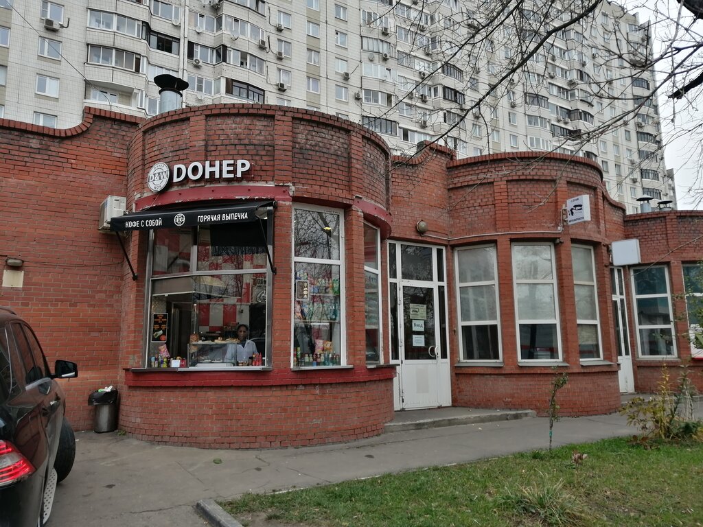 Fast food D&w, Moskova, foto