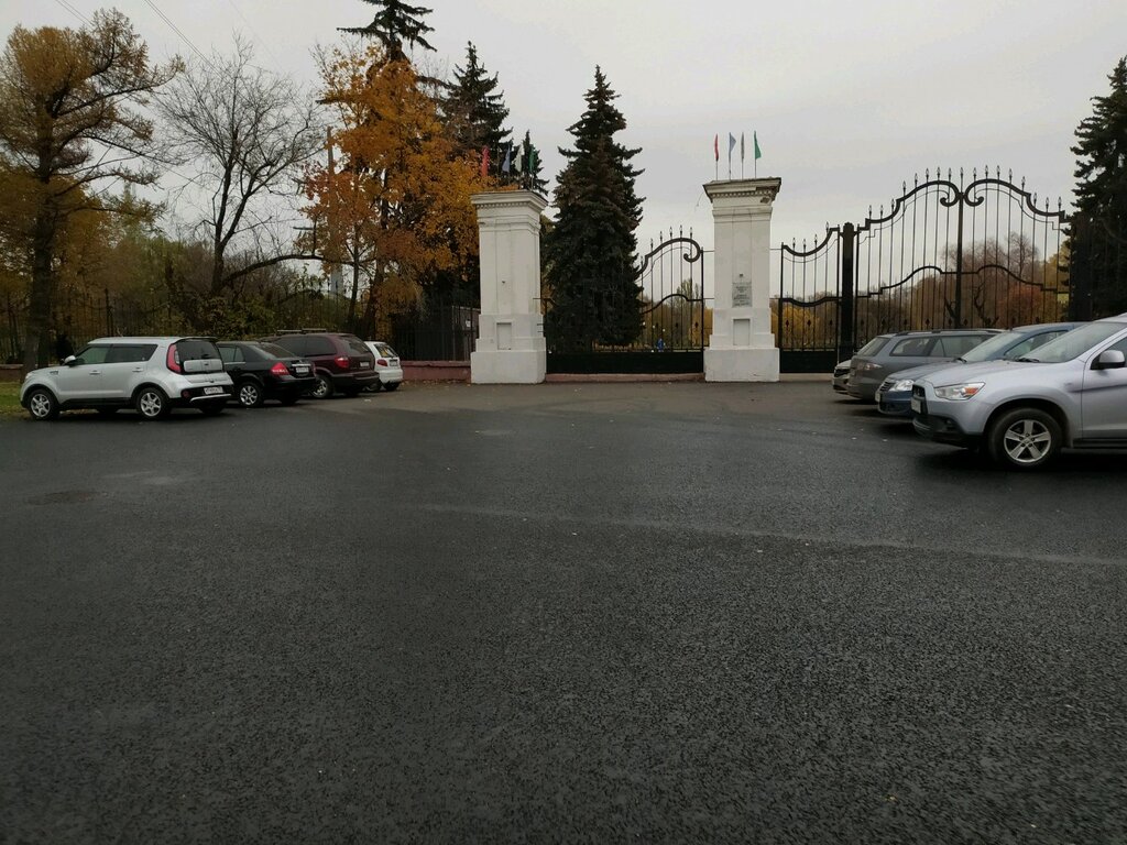 Otoparklar Парковка, Moskova, foto