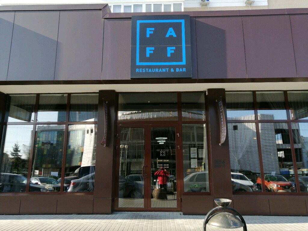 Restoran Faff, Penza, foto