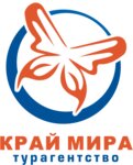 Край мира (Sovetskaya ulitsa No:18А), seyahat acenteleri  Kasimov'dan
