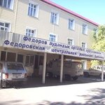 Fedorovka Central District Hospital, Reception Department (Karl Lıbknext köşesı No:1, Fyodorovka Village), hastaneler  Kostanay eyaletinden