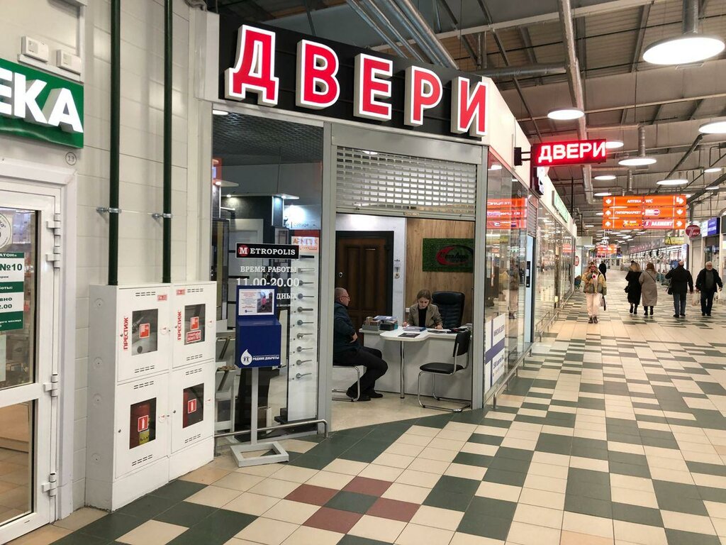 Kapılar Metropolis, Grodno, foto