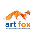 Art Fox (Nogradskaya ulitsa No:24), reklam ajansları  Prokopyevsk'ten