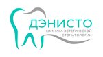 Stomatology clinic Denisto (Protopopovskiy Lane No:17с3), özel ağız ve diş sağlığı klinikleri ve muayenehaneleri  Moskova'dan