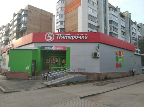 Пятёрочка, супермаркет, Владимирская ул., 29, Самара — Яндекс Карты