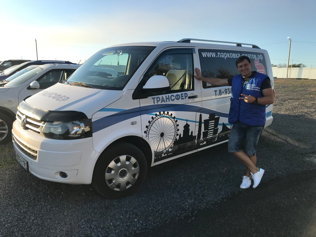 Otoparklar Autoparking Platov № 1, Rostovskaya oblastı, foto