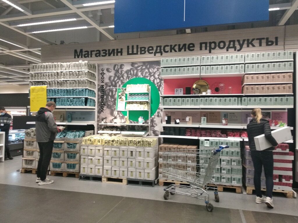 Market Шведские продукты, Nijegorodskaya oblastı, foto