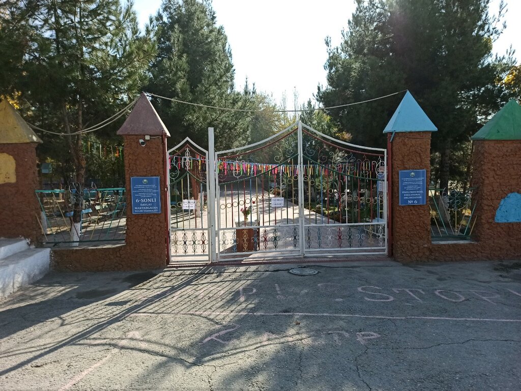 Anaokulları Preschool Educational Institution No. 6, Nemengan, foto