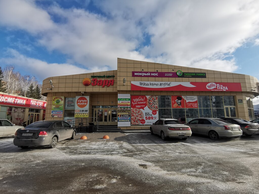 Süt ürünleri satış mağazaları Зелёный луг, Novosibirsk, foto