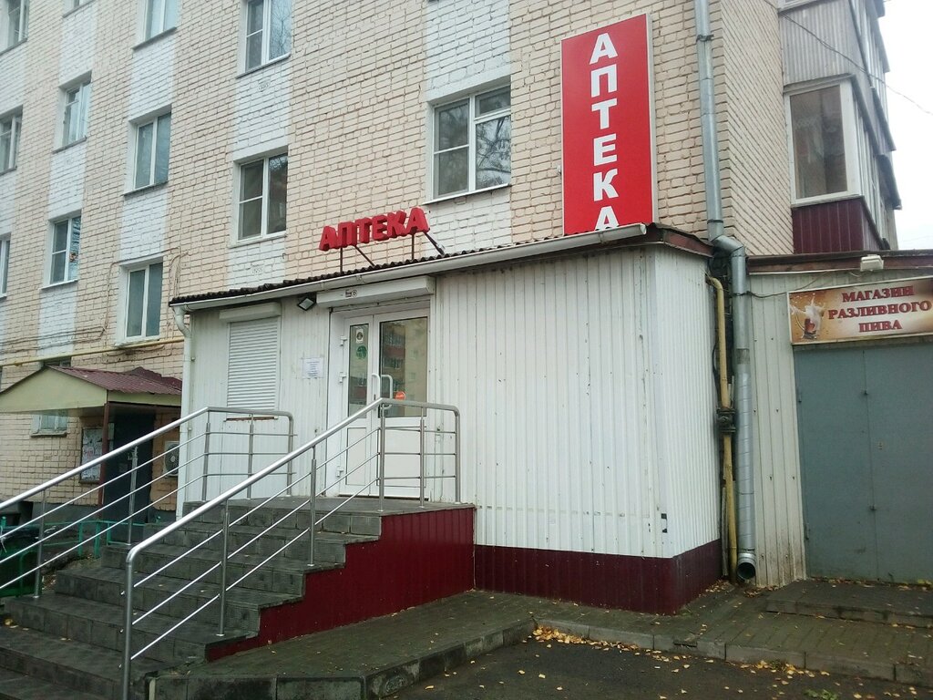 Eczaneler Аптека, Saransk, foto