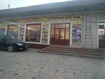 Севара (Andizhan, Nayman koʻchasi), etkinlik organizasyonu  Andican'dan