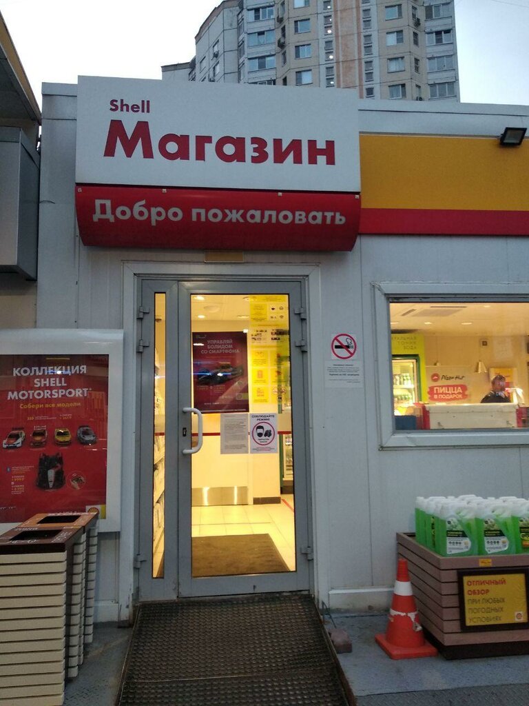 Sefer öncesi tıbbi muayene noktası MedPoint24, Krasnogorsk, foto