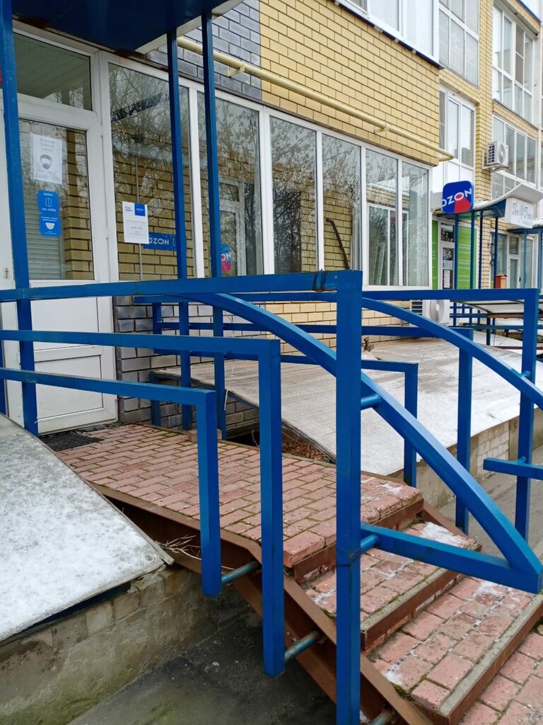 Teslimat noktası Ozon, Nijni Novgorod, foto