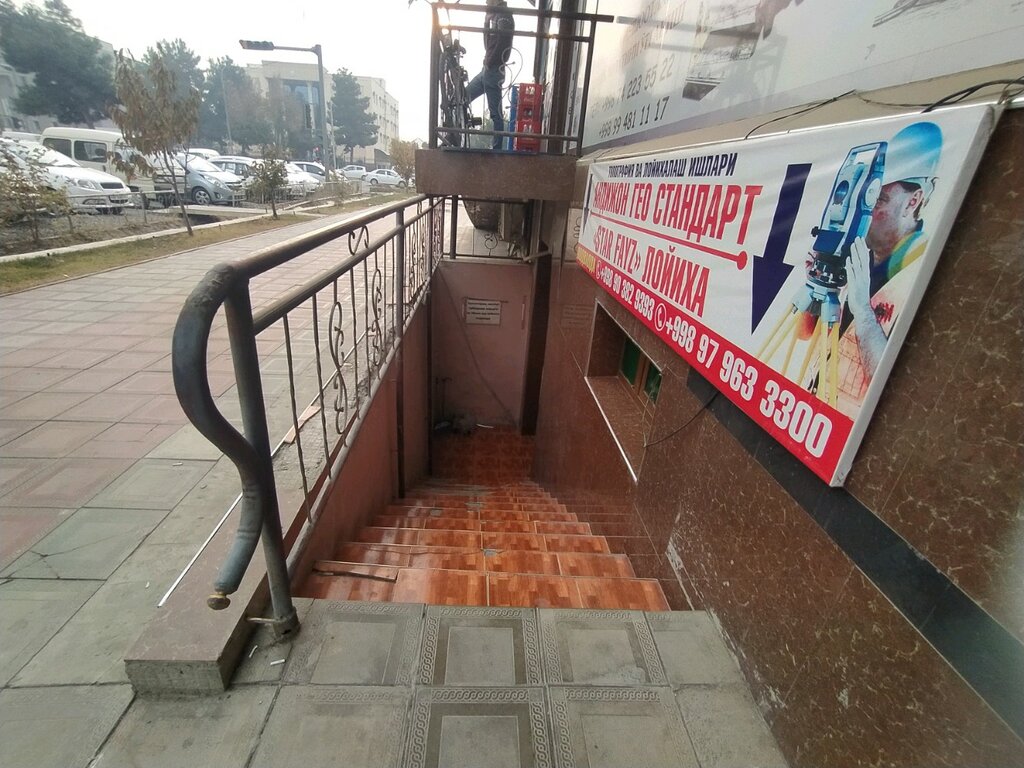 Lisanslı harita kadastro büroları Стар файз, Andican, foto