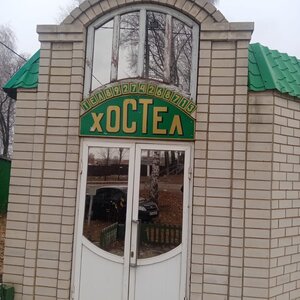 Pansiyonlar, hosteller Хостел Апастово, Tataristan, foto