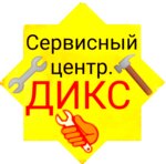 STs DiKS (Zavodskoye Highway No:23А), bahçe ekipmanları tamiri  Samara'dan