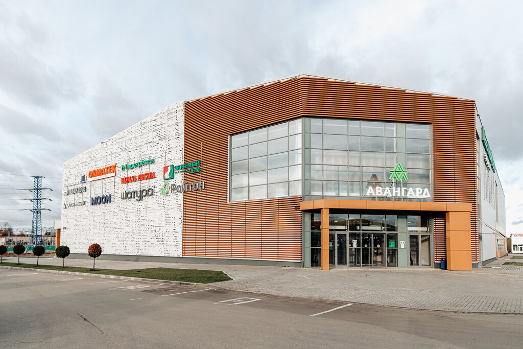 Mobilya mağazaları Мебельный центр Авангард, Klin, foto