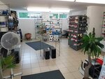 Edv Neuner (Happurger Straße No:32, Hersbruck), yazılım firmaları  Bavyera'dan
