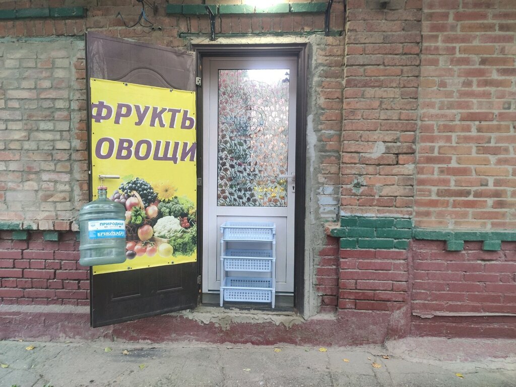 Manavlar Овощи и фрукты, Rostov‑na‑Donu, foto