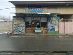 Ziyo (Andizhan, Istiqbol ko'chasi), market  Andican'dan