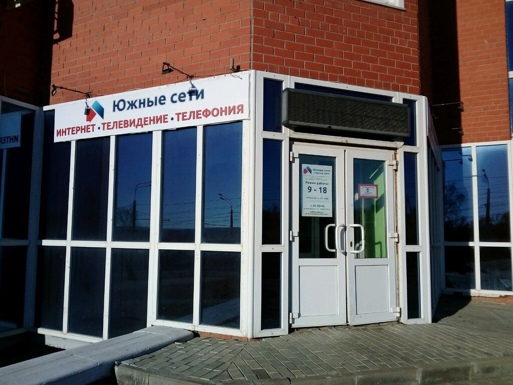 i̇nternet hizmet sağlayıcıları Yuzhnyye seti, Saransk, foto