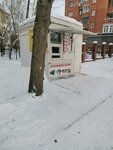 Srochny remont obuvi (Novosibirsk, Parkhomenko Street), ayakkabı tamiri  Novosibirsk'ten