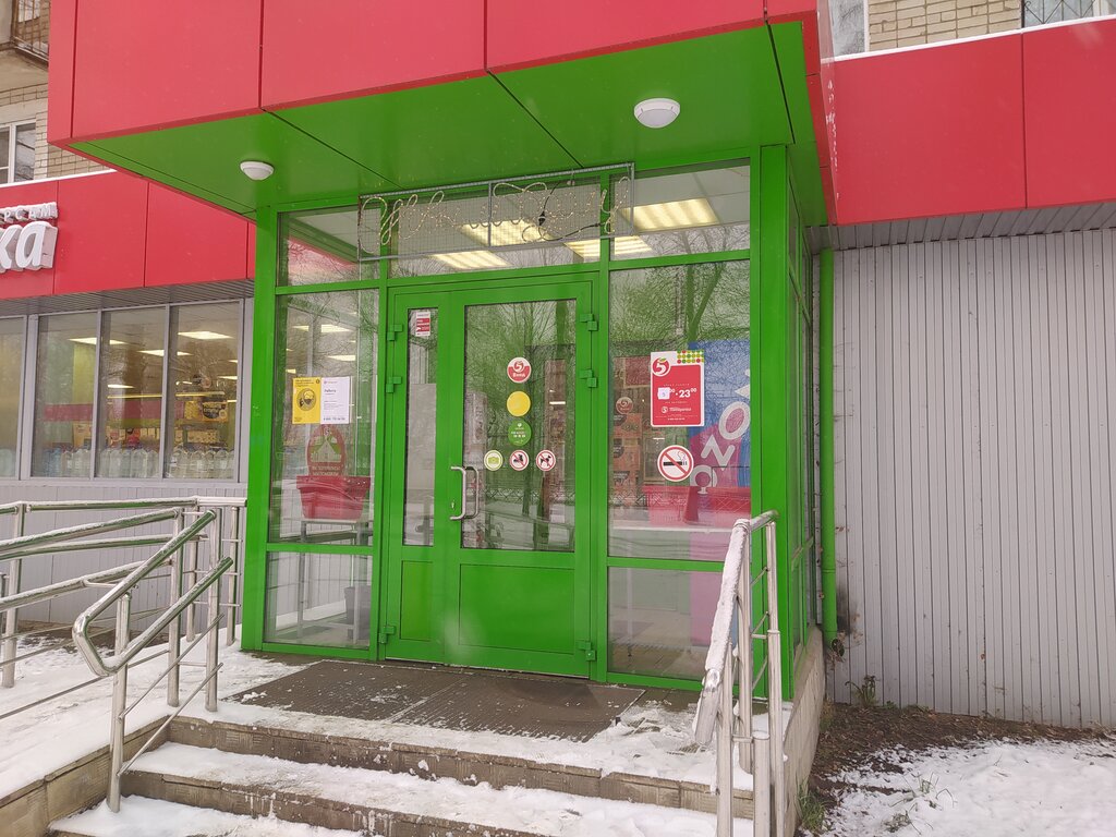 Süpermarket Pyatyorochka, Yaroslavl, foto