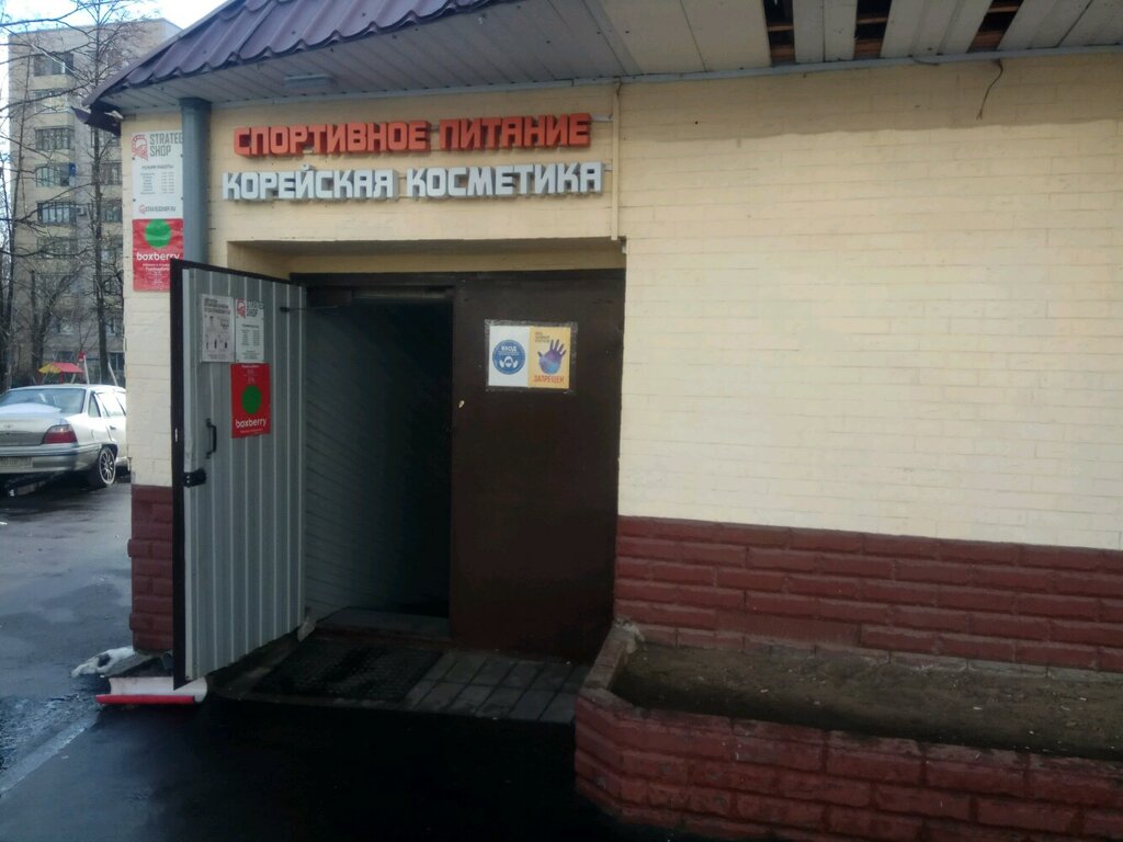 Giyim mağazası Lilkrok, Moskova, foto