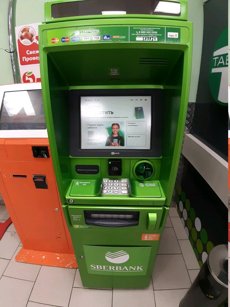 ATM'ler Sberbank, Soçi, foto