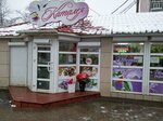 Цветы (prospekt Kurchatova No:7Б), çiçekçiler  Udomlya'dan