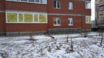 Мамина радость (ulitsa Borisa Zhitkova No:8к1), anaokulları  Tiumen'den