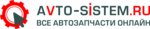 Avtosistem (40 Let Pobedy Street No:70с3), otomobil yedek parçaları  Naberejniye Çelny'den (Yar Çallı'dan)