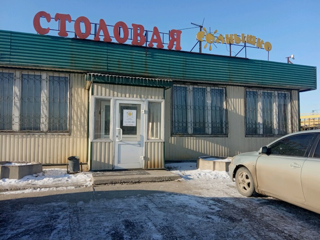 Kantin, yemekhane Solnyshko, Irkutsk, foto