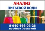 Дана (No:1А, derevnya Nikolskoye), tanı merkezleri  Tulskaya oblastından